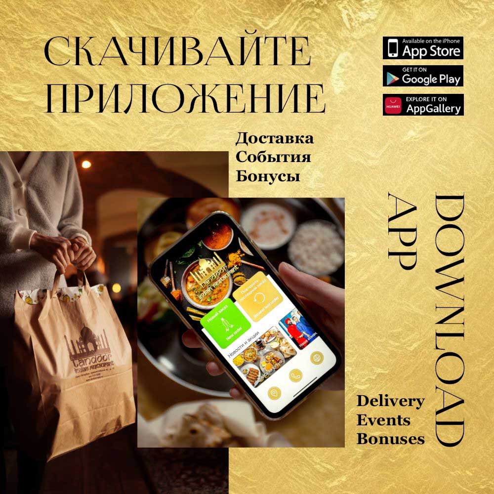 Оставьте отзыв